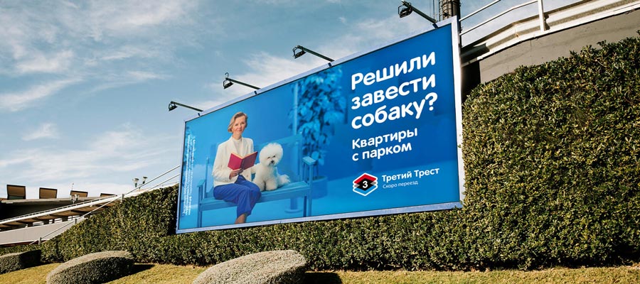 تعرفه چاپ بنر (فوری + ارزان) در سال 1402 - چاپ سبحان | مرکز تخصصی چاپ سبحان